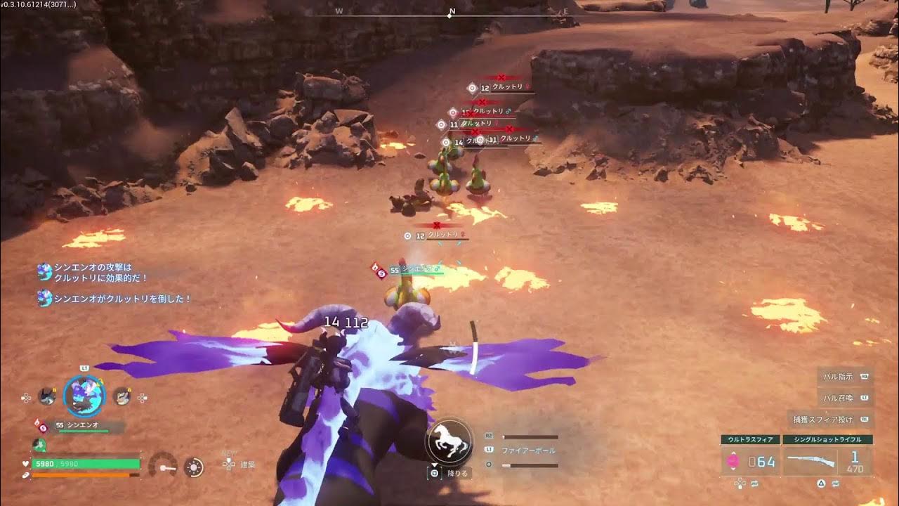 [ パルワールド PS5版 ] 女子パルワールドしちゃお🥺配信 2024/11/20 Twitch-Sachie- - YouTube