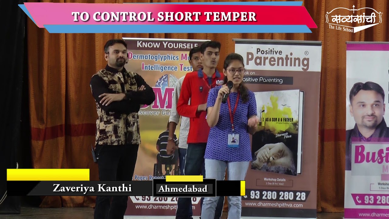 Demo After Dharmesh Pithva's Mind & Memory Training By Zaveriya Kanthi ...