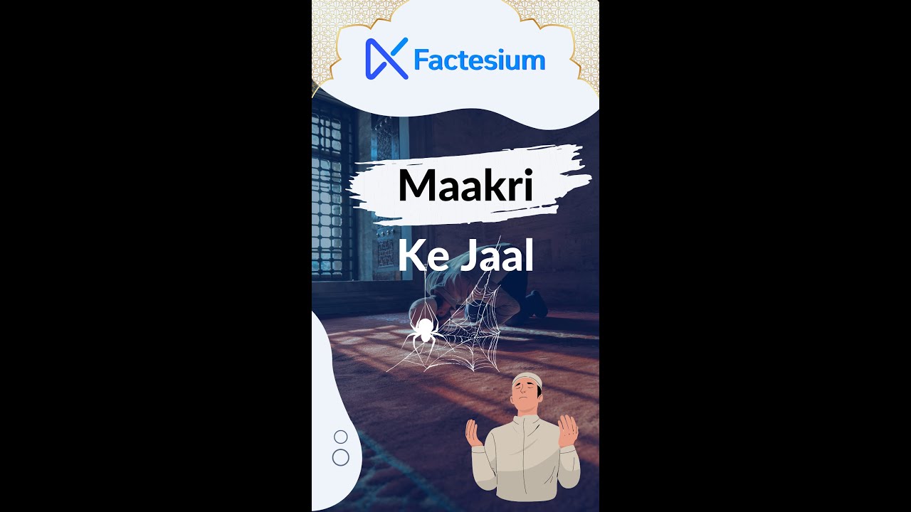 Maakri Ke Jaal Aur Islam ki Shuruat | A Tale of Faith and Patience ...