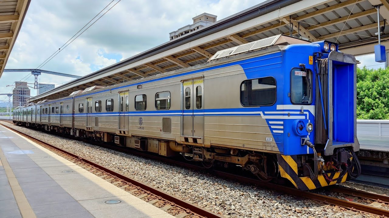 台湾鉄路EMU500型内湾線区間車新竹行き竹中駅出発 Taiwan Railways Class EMU500 Neiwan Line ...