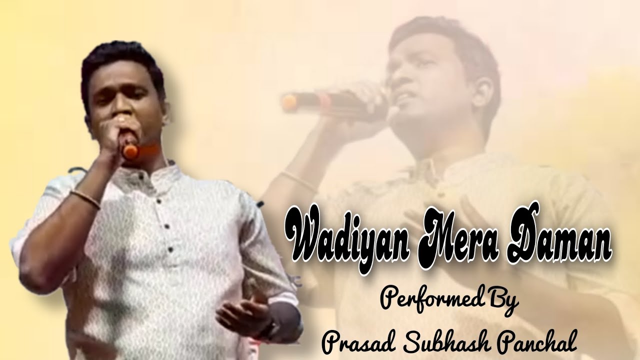 Wadiyan Mera Daman | Performed by - Prasad Panchal | orignal sung by ...