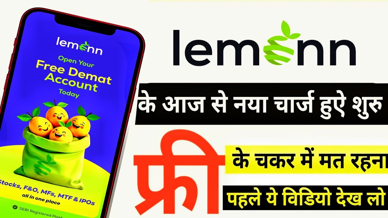 Lemonn Stock Market App Brokerage Charges || Lemonn Stock Market App ...