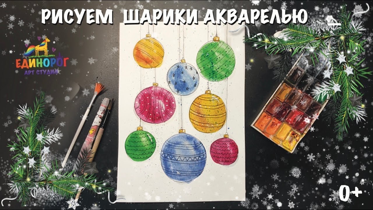 Как нарисовать новогодние рисунки. Рисовать просто. Уроки рисования для ...