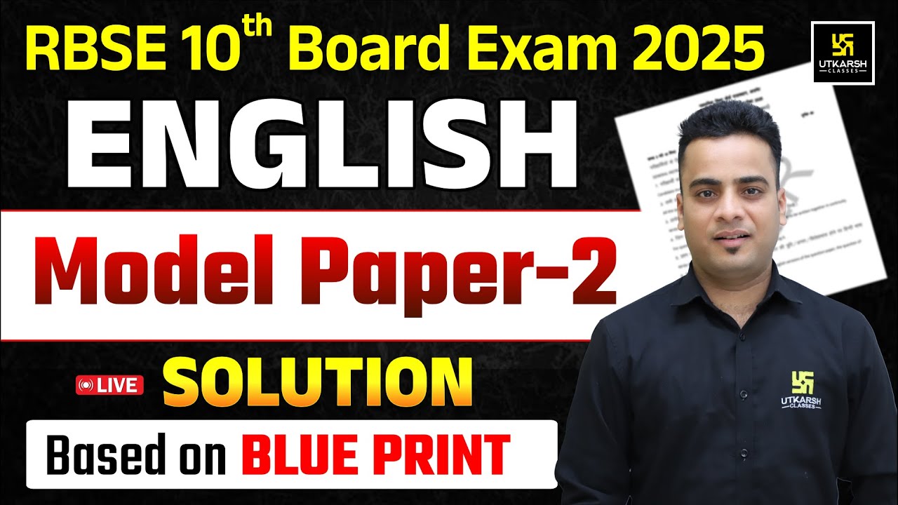 Class 10 English Model Paper-2 | English Class 10th | RBSE Board Exam ...