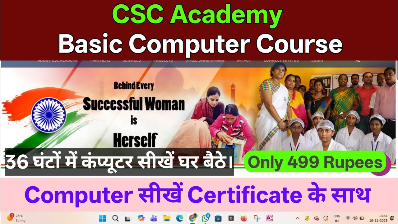 CSC Academy Basic Computer Course | 36 Hours Computer Course | Computer ...