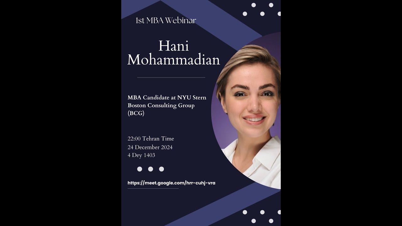 1st MBA Meeting (Hani Mohammadian) - NYU Stern - YouTube