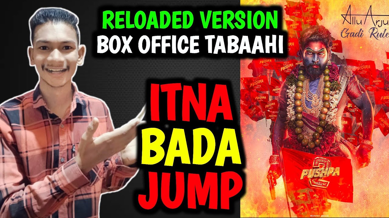 Pushpa 2 Day 45 Box Office Collection | Pushpa 2 Collection Day 45 ...