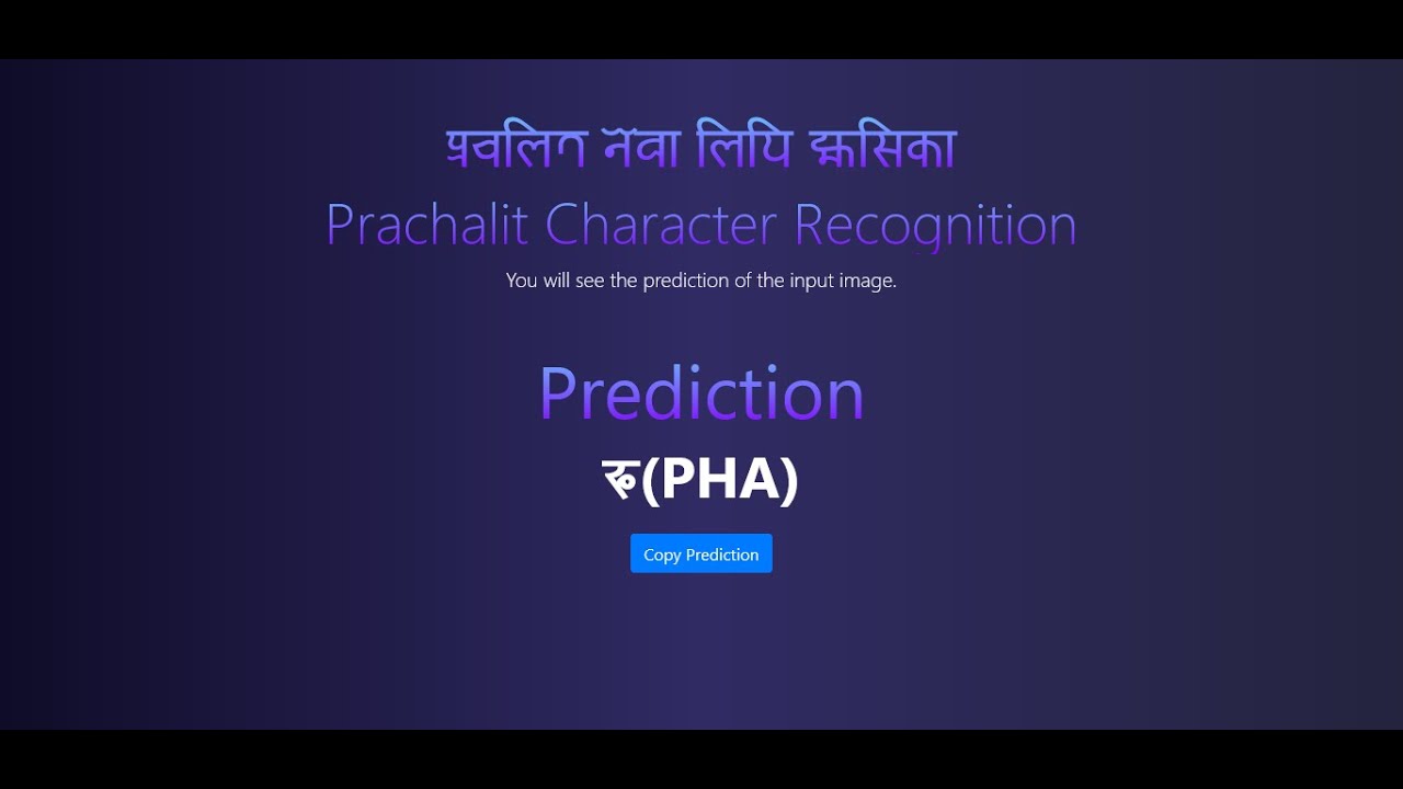 Prachalit Script Character Recognition using Deep CNN - YouTube