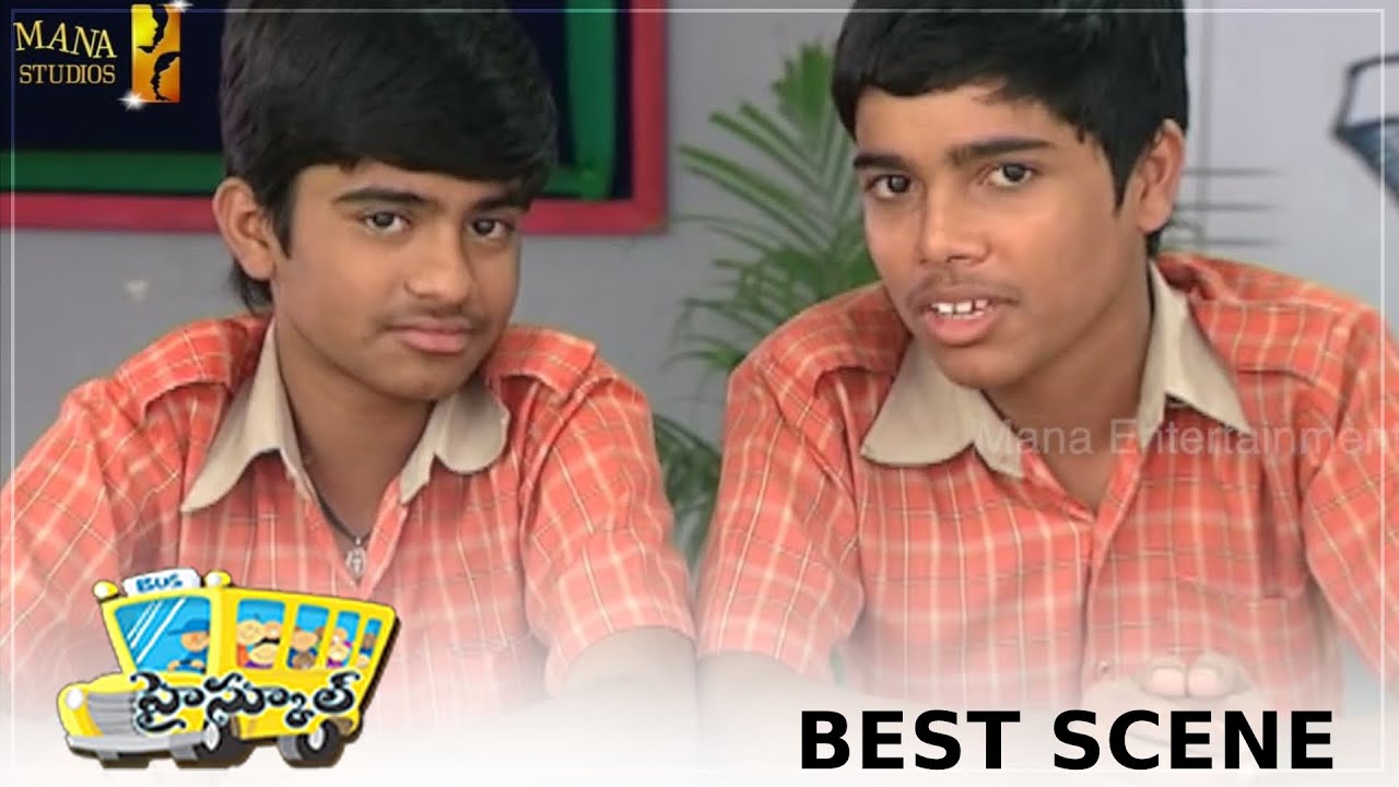 High School (హై స్కూల్ ) Telugu Daily Serial Best Scene | Mana ...