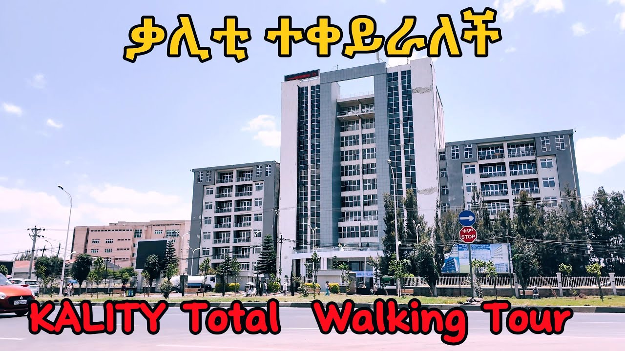 ቃሊቲ | Exploring Kality, Addis Ababa 🇪🇹 | Hidden Streets & Local Life ...