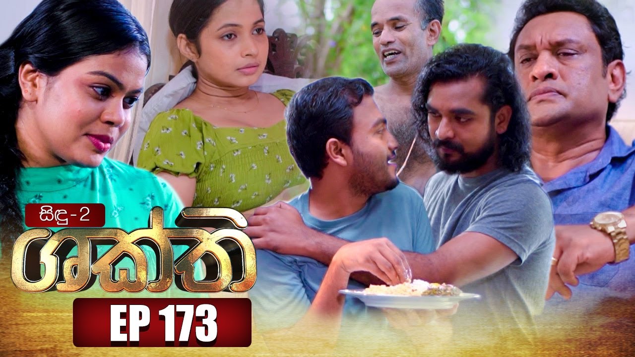 Shakthi | Episode 173 12th September 2022 - YouTube