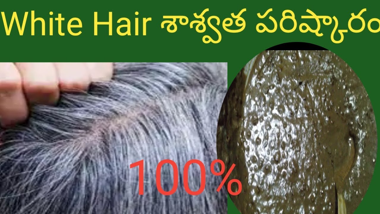 How To Mix Henna For Hair At Home For Beginners In Telugu Get Long how-to-mix-henna-for-hair-at-home-for-beginners-in-telugu-get-long