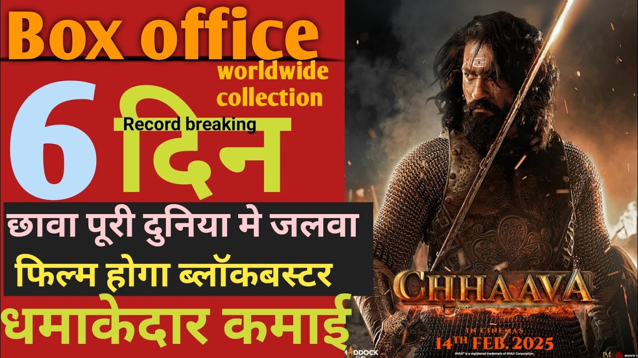 Chhaava Box Office Collection,Chhaava Day 6 Box Office Collection ...