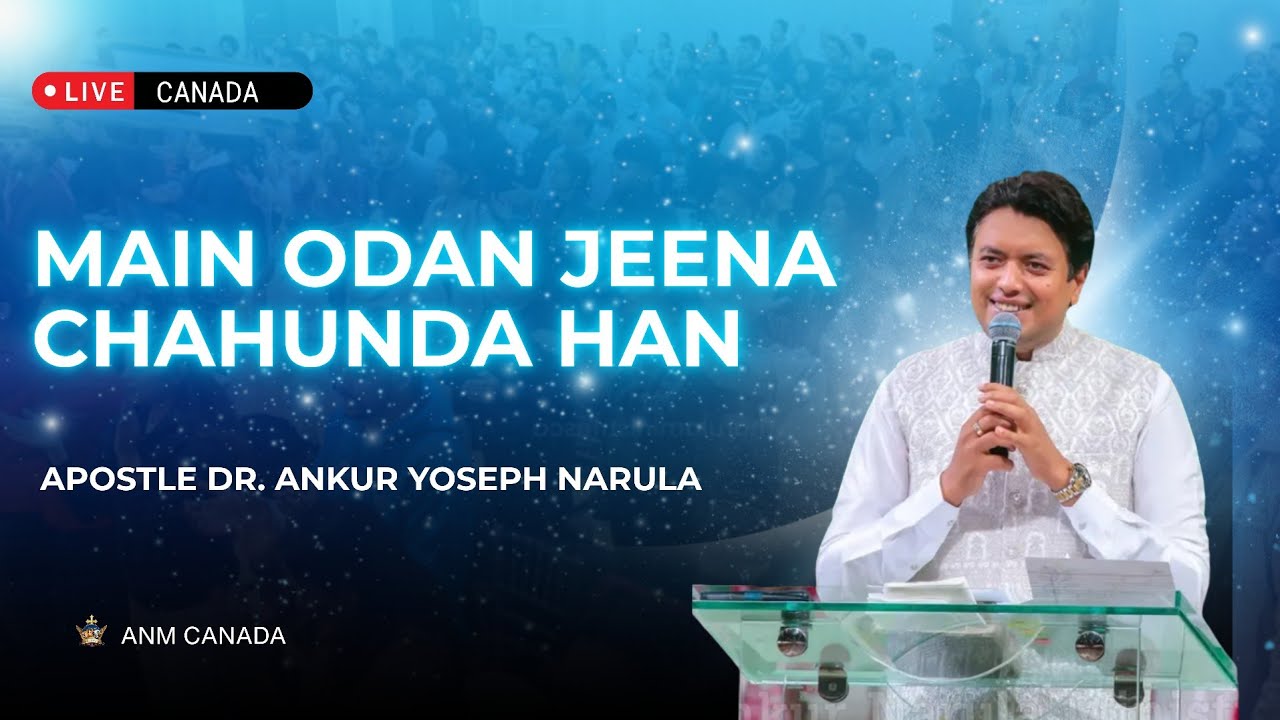 Main Odan Jeena Chahunda Han | Apostle Dr Ankur Yoseph Narula | मैं ओदा ...