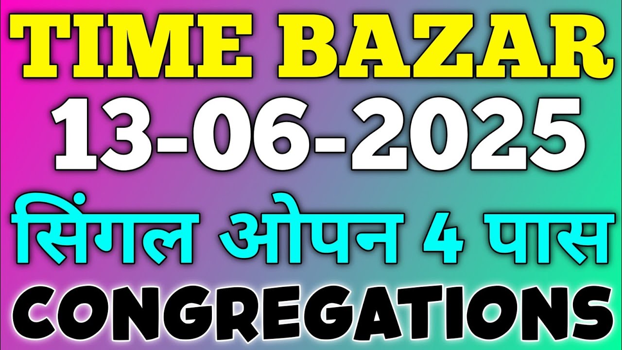 TIME BAZAR TODAY | 13/06/2025 | TIME BAZAR JODI PENAL 4 FIX OPEN TO ...