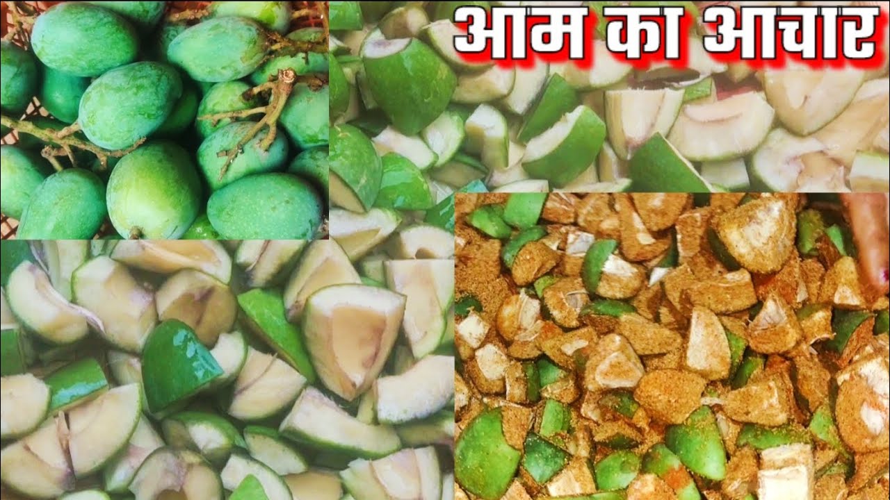 कच्चा आम का आचार//पानी वाला आचार जो साल भर चलेगा//pickle recipe//आचार ...