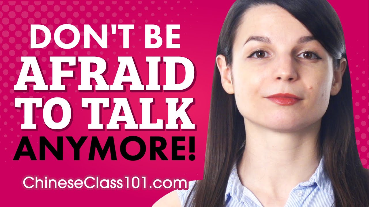 Afraid Of Talking In Chinese YouTube afraid-of-talking-in-chinese-youtube