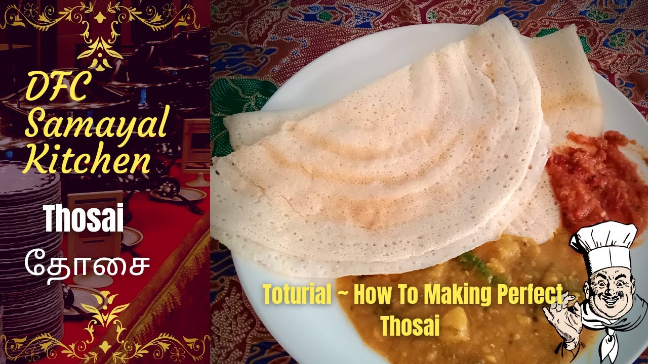 Thosai | தோசை | Toturial How To Making Perfect Thosai - YouTube