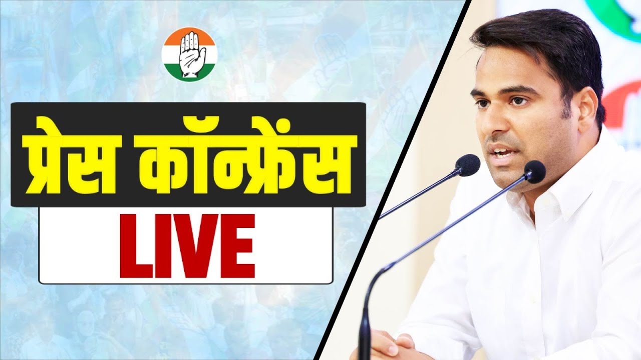 LIVE: Congress party briefing by Shri Varun Choudhary at AICC HQ. - YouTube