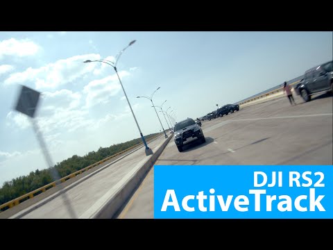 DJI RS2 ActiveTrack Test Footage