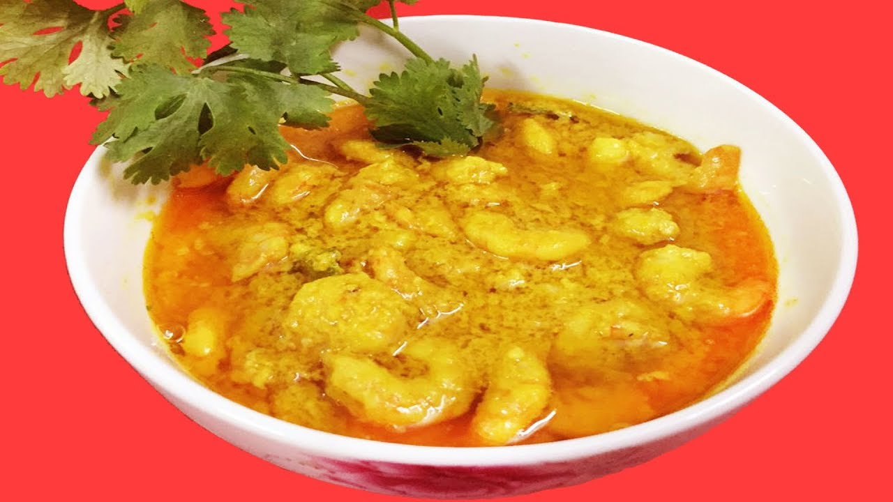 Chingri Bhapa - Shrimp in Mustard Sauce - Famous Traditional Bengali ...
