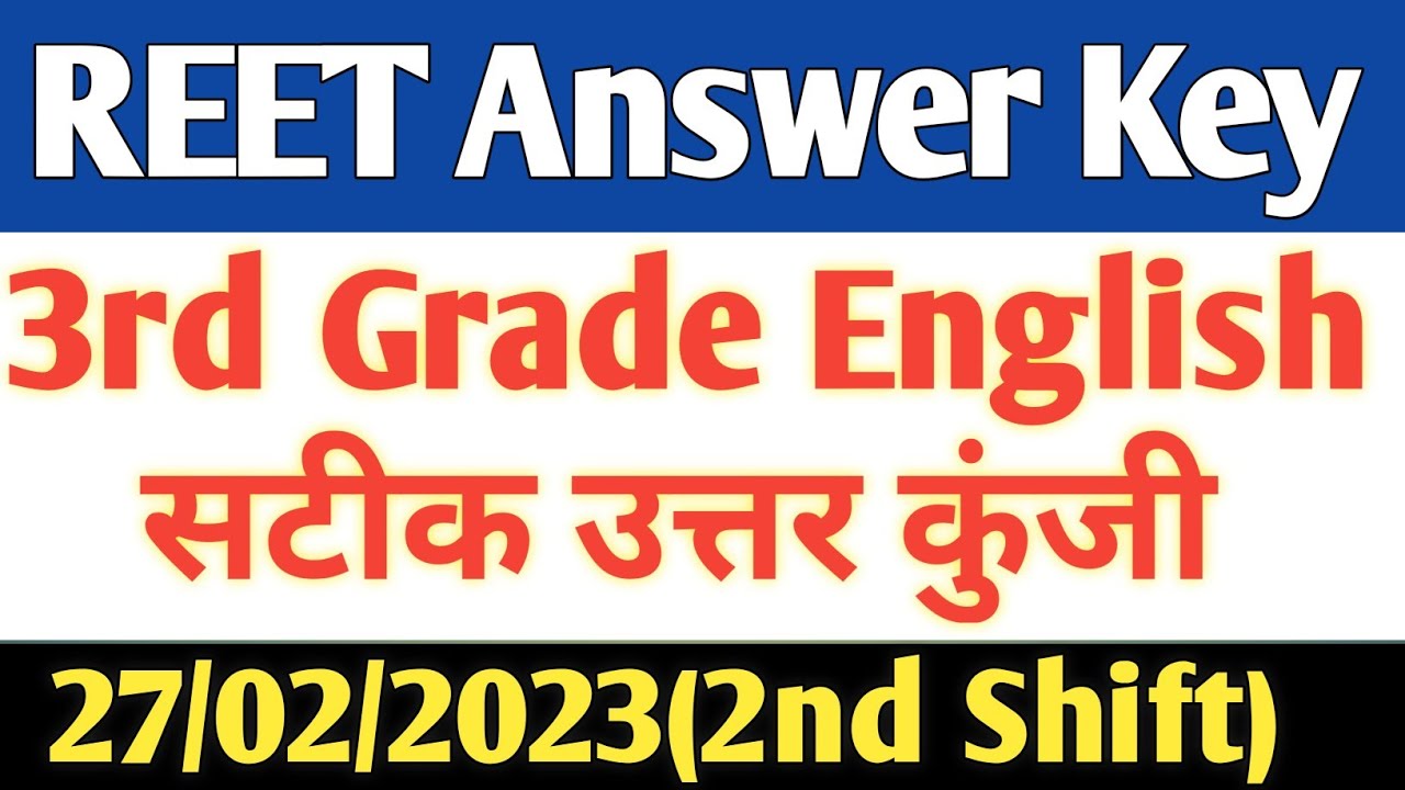 REET 3rd grade exam answer key ll Reet English Paper Answer key 2023 ll - YouTube