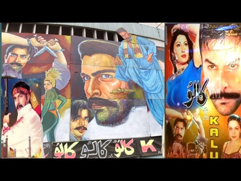 Kalu 2002 shaan Saima babar Ali meera neilo nwaz khan Tariq Shah ...