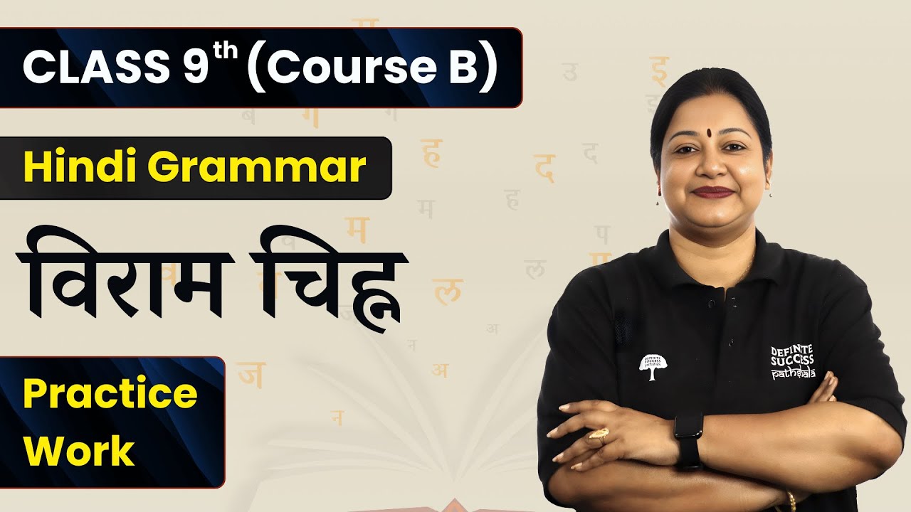 Viram Chinh - Practice Work | Class 9 Hindi - Course B व्याकरण | CBSE ...