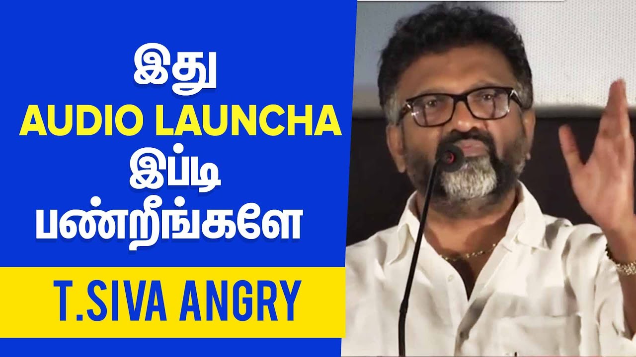 How This Movie Get Promoted Producer T siva Angry Speech | Cine Flick ...