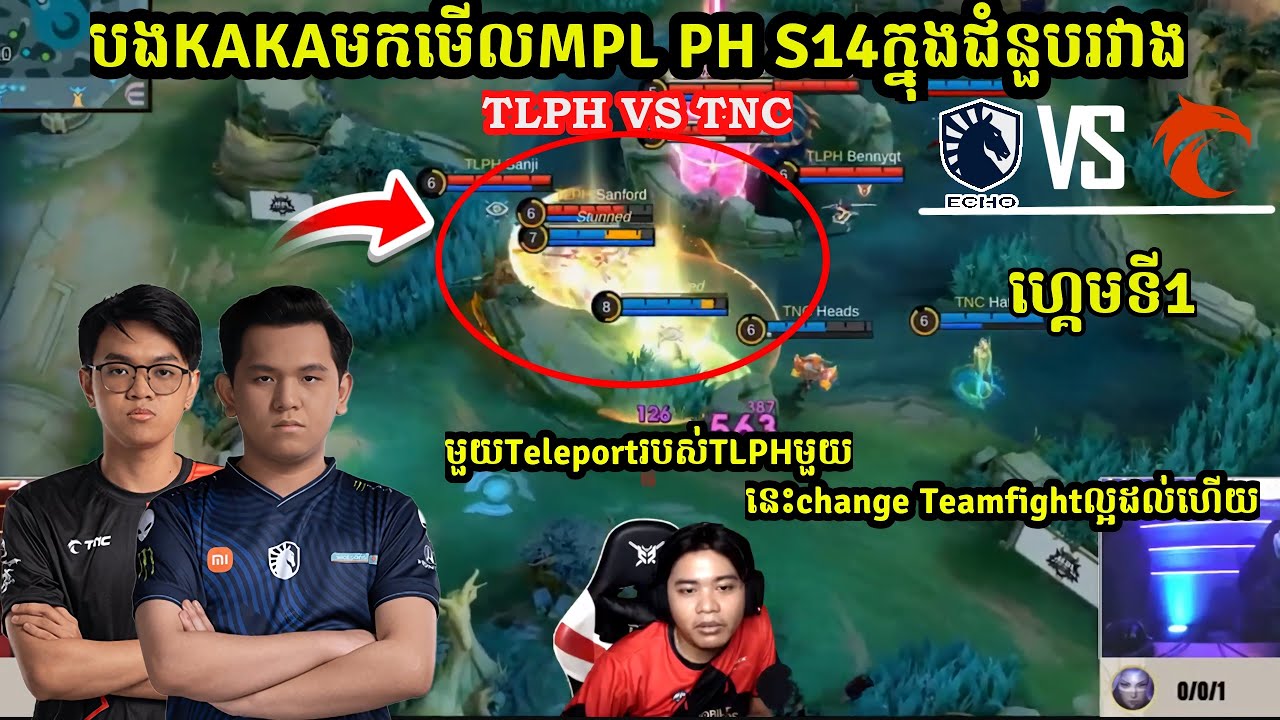 Game2 : Liquid PH Vs TNC Pro Team | MPL Philippines Season 14 - Regular ...