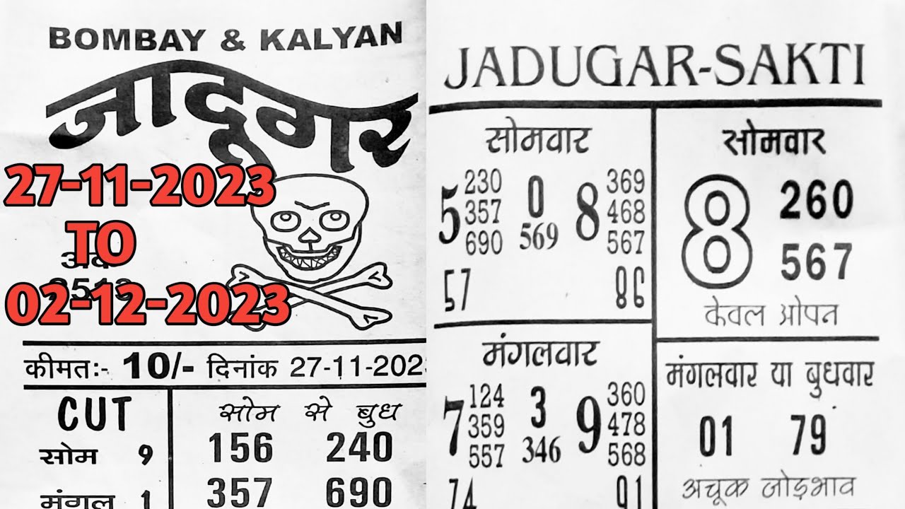 27//11/2023 To 02//12/2023 JADUGAR SHAKTI CHART WEEKLY FREE CHART - YouTube