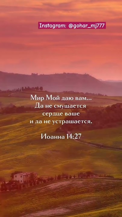 Иисус любит тебя ️🤗 ️🙏🏻 Бог любовь вера христианство евангелие
