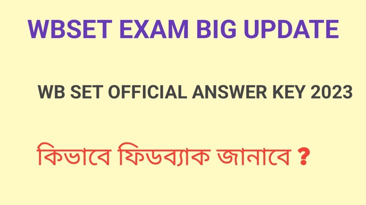 WBSET 2023 DECEMBER OFFICIAL ANSWER KEY | WBSET ANSWER KEY - YouTube