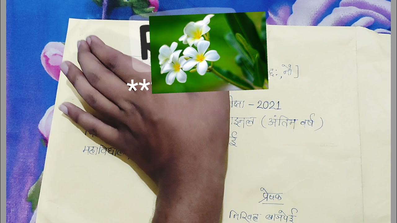 how to write details in envelope... submission main answersheet how to ...