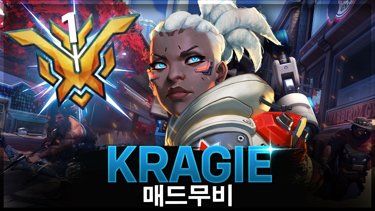 [오버워치 2] #1딜러 순위 세계 ''Kragie''| 오버워치 2 매드무비 - YouTube
