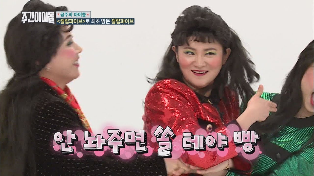 (Weekly Idol EP.343) SHOCKING!! GIRL Group Random Play Cover Dance [이 ...