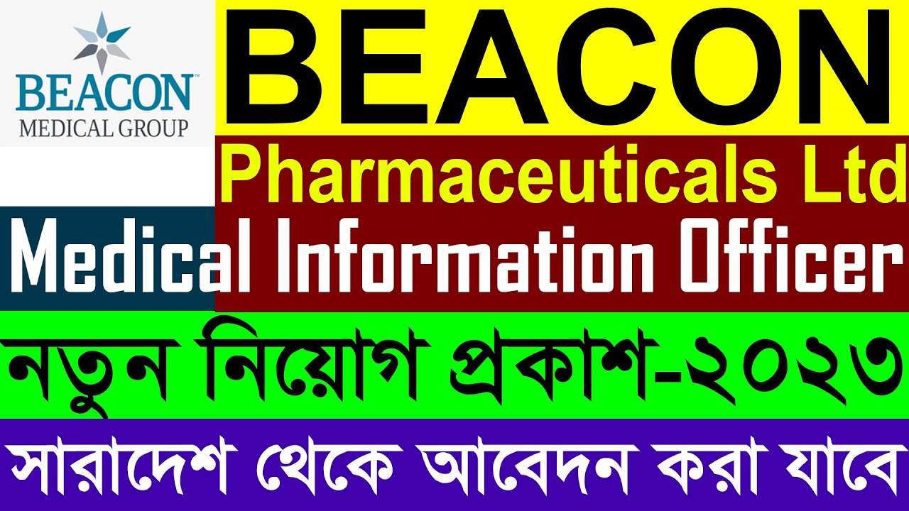 🔥 BEACON Pharmaceuticals Limited 🔥 New Job Circular 2023 🔥 - YouTube