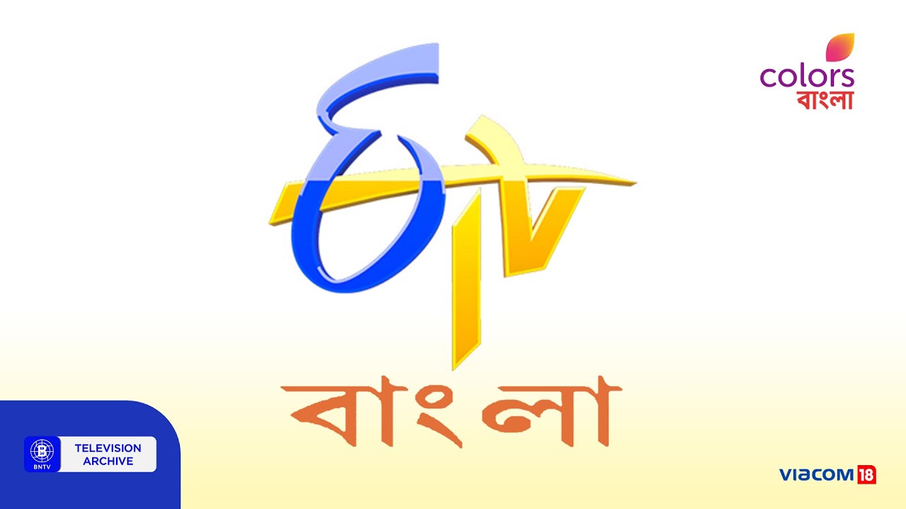 ETV Bangla (now Colors Bangla) - Ident (2007 - 2009, Pohela Boishakh, 2) - YouTube