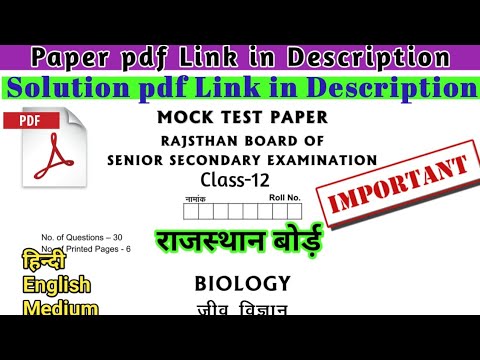 Class- 12 Biology Mock Test Paper RBSE 2020 || Biology Model Paper 2020 ...