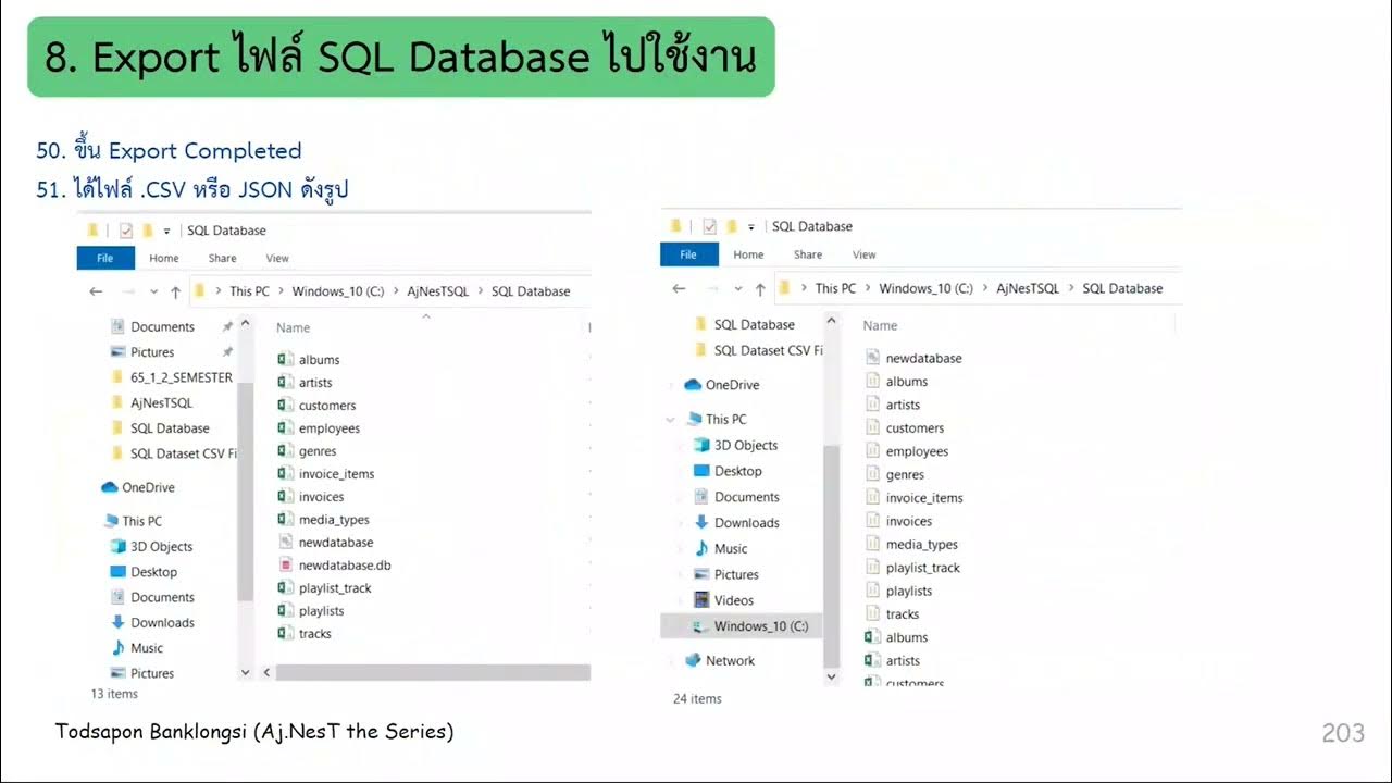 เรียน SQL Database Programming ฉบับคนไม่เคยเขียนโปรแกรม EP.24 Export ไฟล์ SQL Database ไปใช้งาน ...