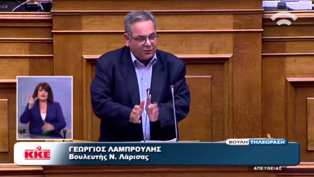 ΓΙΩΡΓΟΣ ΛΑΜΠΡΟΥΛΗΣ ΒΟΥΛΗ ΣΤΟ ΝΟΜΟΣΧΕΔΙΟ ΓΙΑ ΤΗΝ ΑΠΟΚΤΗΣΗ ΕΛΛΗΝΙΚΗΣ ...