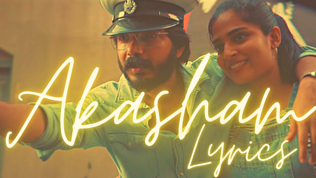 Aakasham Pole Lyrics - Bheeshma Parvam | Mammootty | Amal Neerad ...
