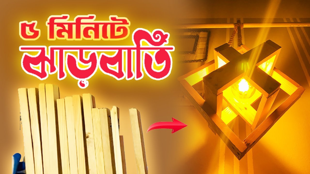 DIY Wooden Hanging Light || Rustic Lighting Fixture Tutorial ...