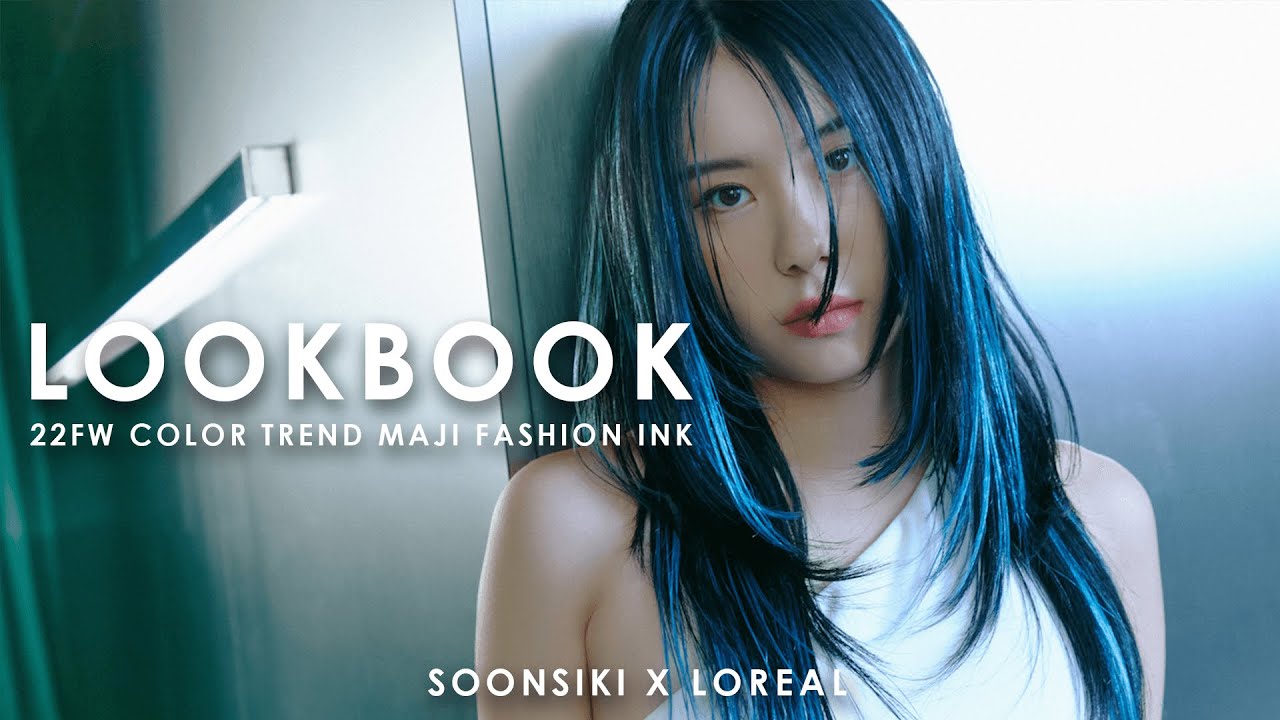 SOONSIKI X LOREAL 22FW 컬러 트렌드 콜라보 현장 / 마지패션잉크 - YouTube