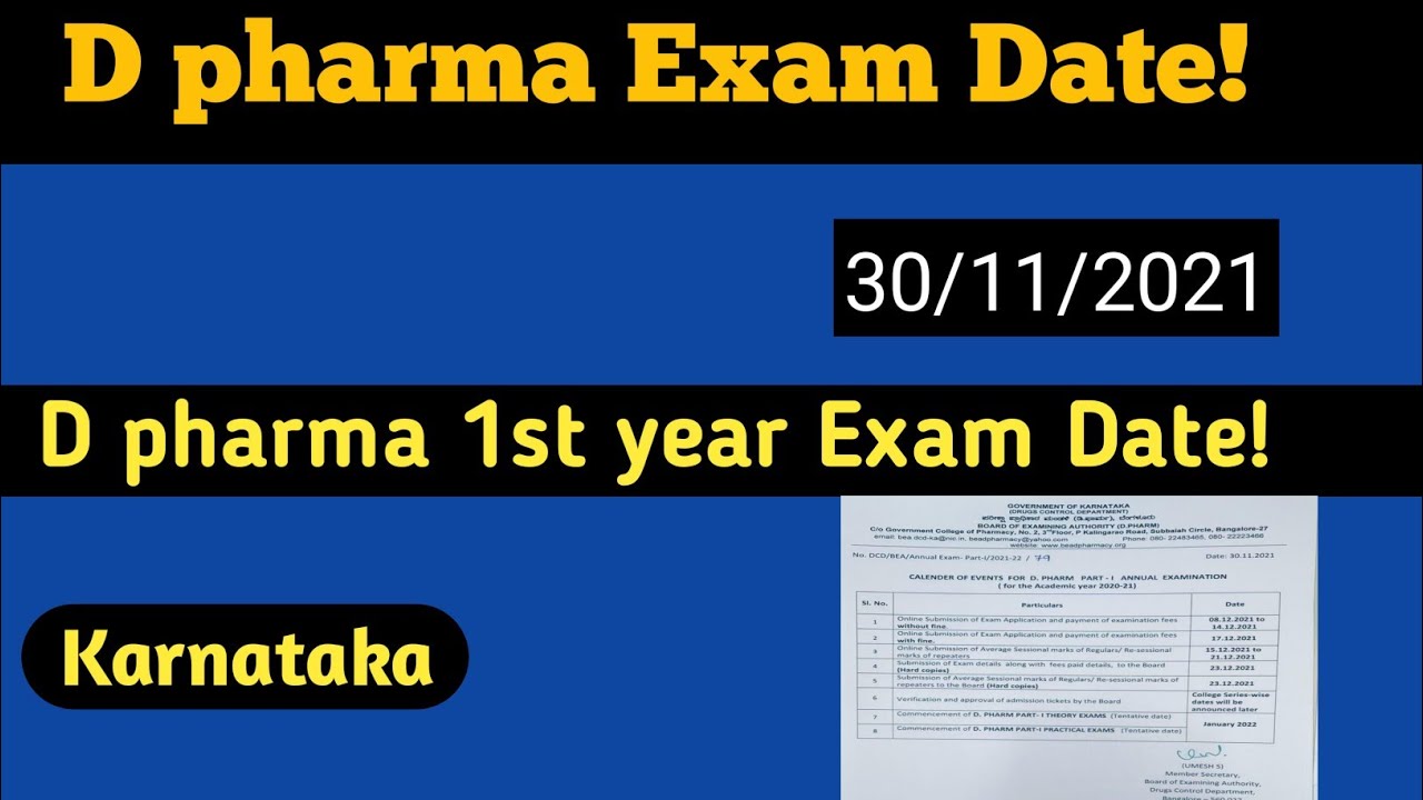 D Pharma Exam Date announced | D pharma 1st year Exam Karnataka ...