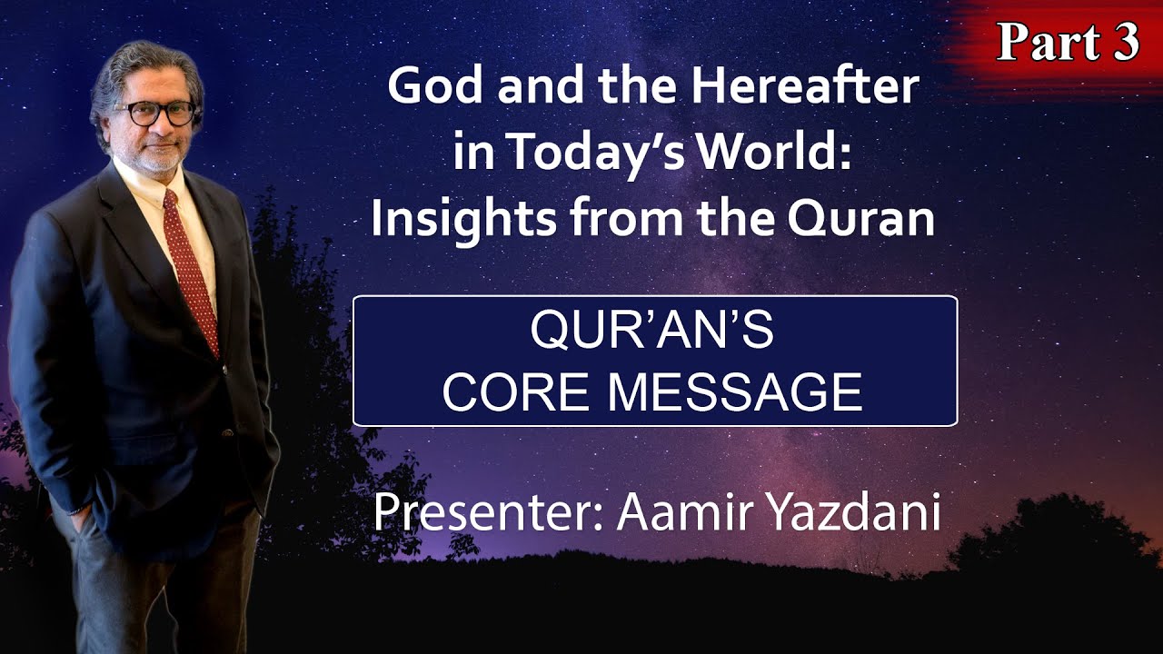 Qur'an's Core Message | God and the Hereafter in Today's World ...