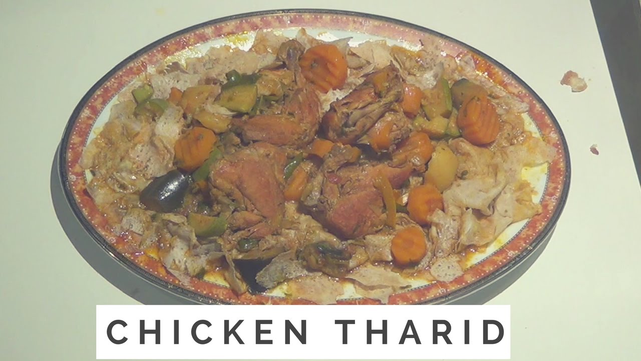 ثريد الدجاج Chicken Tharid - YouTube