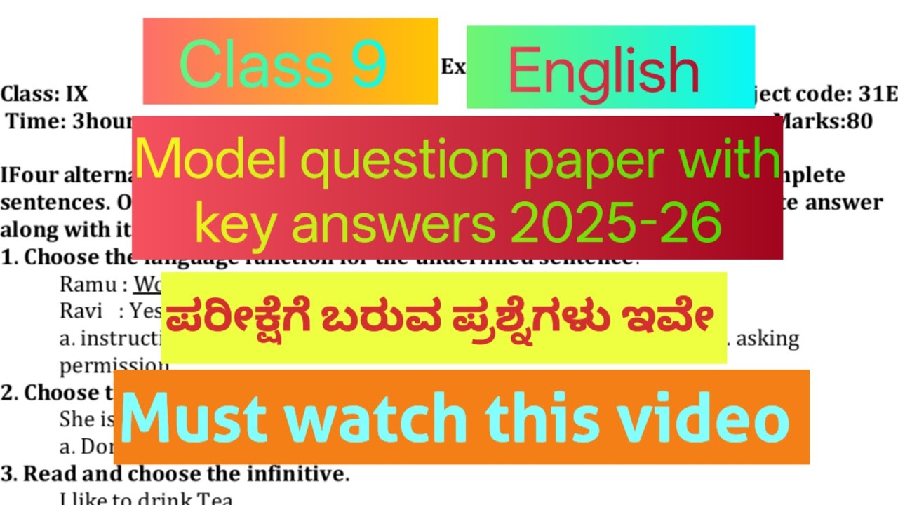 9th SA-2 English model question paper 2025-26 with key answers - YouTube