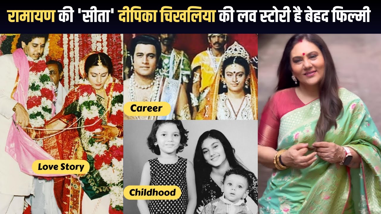 Dipika Chikhlia Aka Ramayan Sita Biography, Love Story With Husband ...