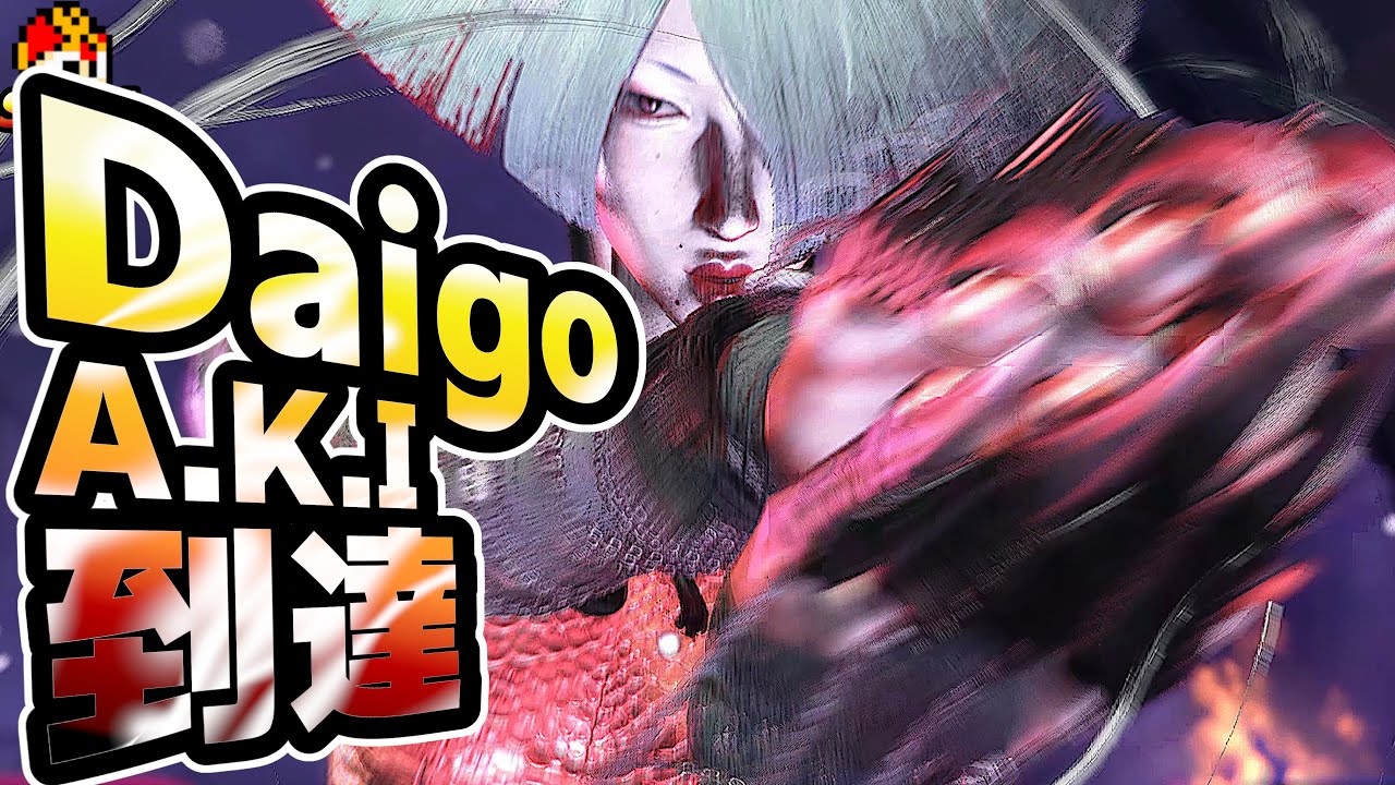 SF6: Daigo A.K.I reaching master | sf6 SFWX StreetFighter6 sfvi - YouTube